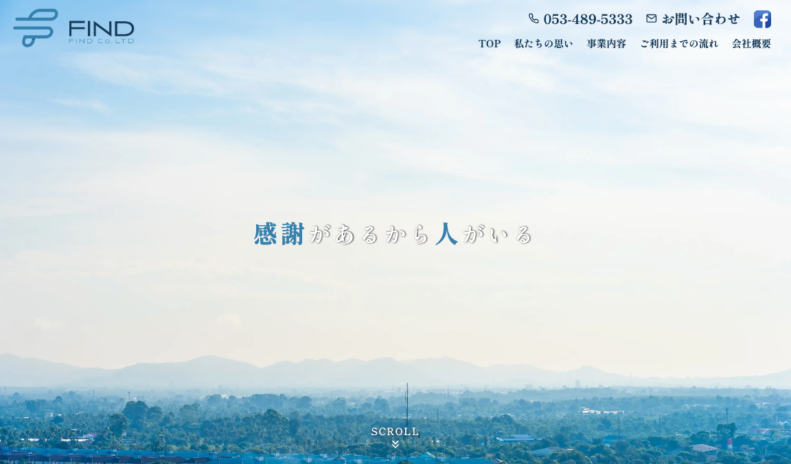 株式会社ファインド様 | ARTi